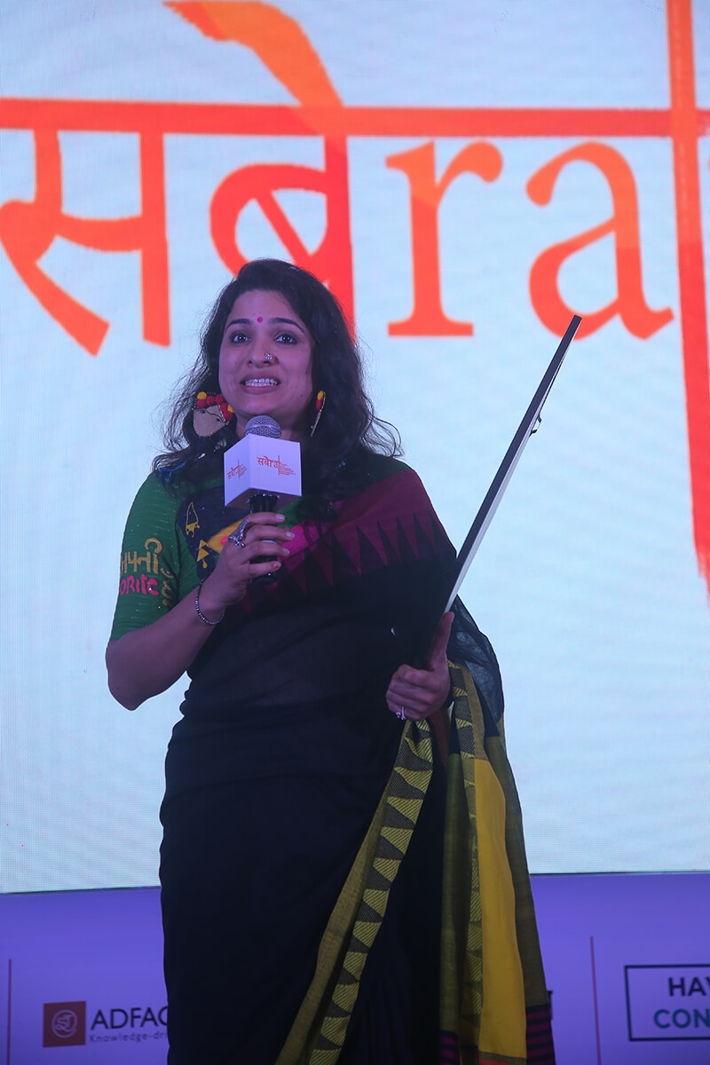 Year 2023 – SABERA